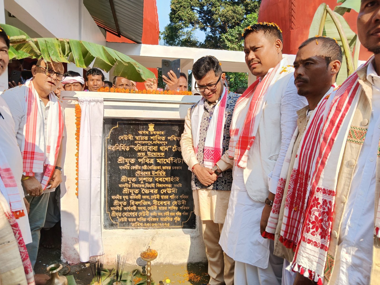 Union Minister Pabitra Margherita Inaugurates Balia Baba Than In ...