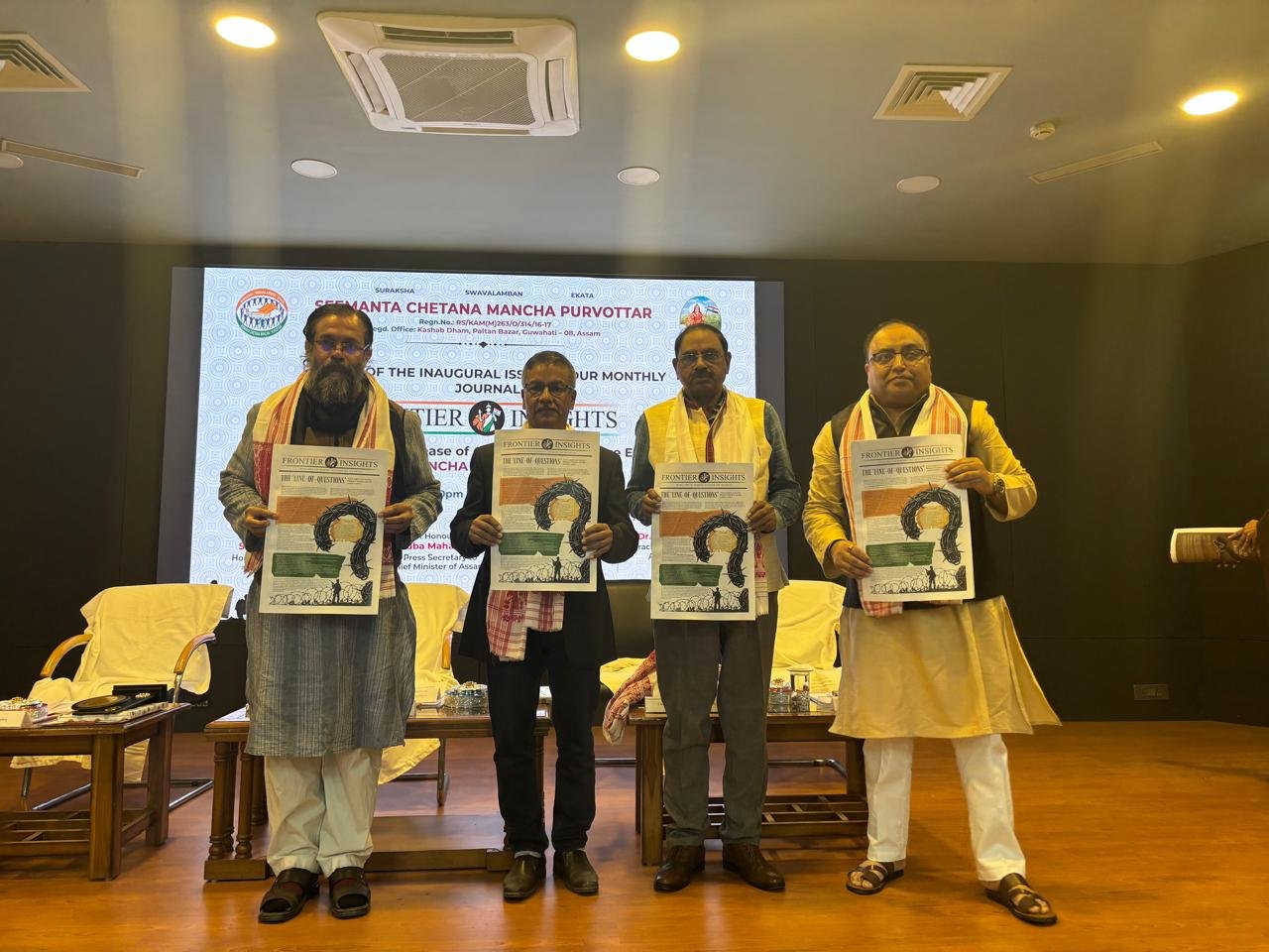 Seemanta Chetana Mancha Purvottar Launches ‘Frontier Insights’ And ...