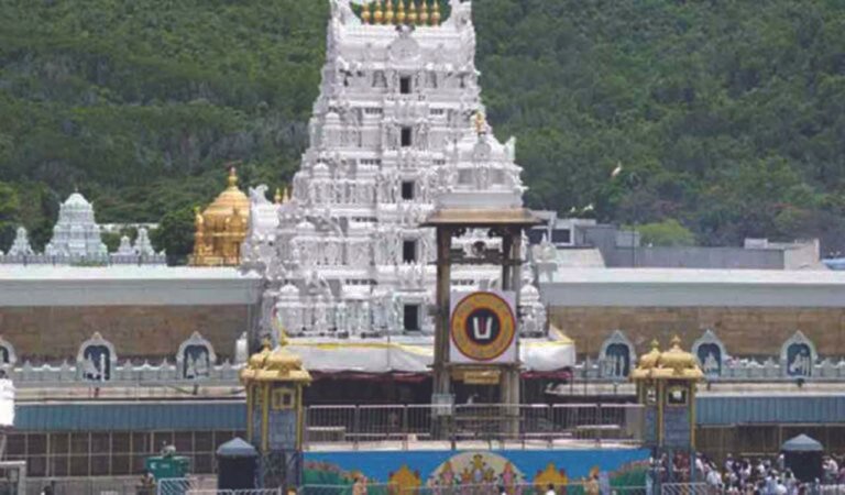 TTD Takes Possession Of Land In State For Temple Construction - The ...